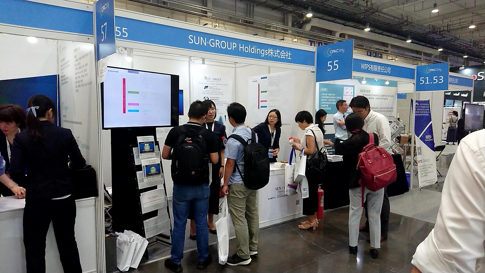 当社代表藤本周一がCPACにて『Patent search in a Japanese corporation and ...